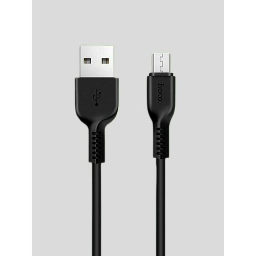 Кабель HOCO USB на Micro USB 2 м, Черный, быстрая зарядка, зарядный шнур, провод для телефона