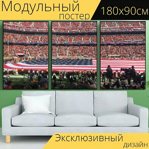 Модульный постер "Американец, футбол, стадион" 180 x 90 см. для интерьера