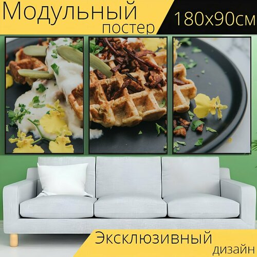 Модульный постер "Вафля, завтрак, еда" 180 x 90 см. для интерьера