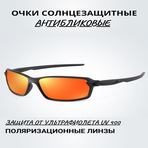 Солнцезащитные очки , оранжевый, черный