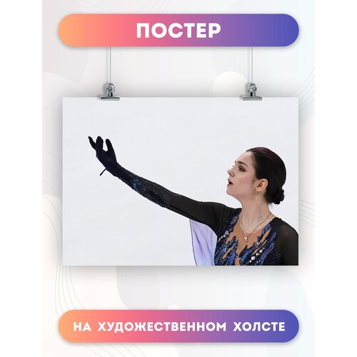 Постер на холсте Евгения Медведева фигурное катание (9) 40х60 см