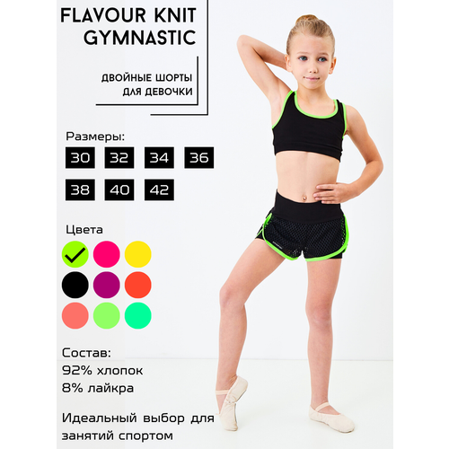 Шорты Flavour Knit, размер 40, черный, зеленый