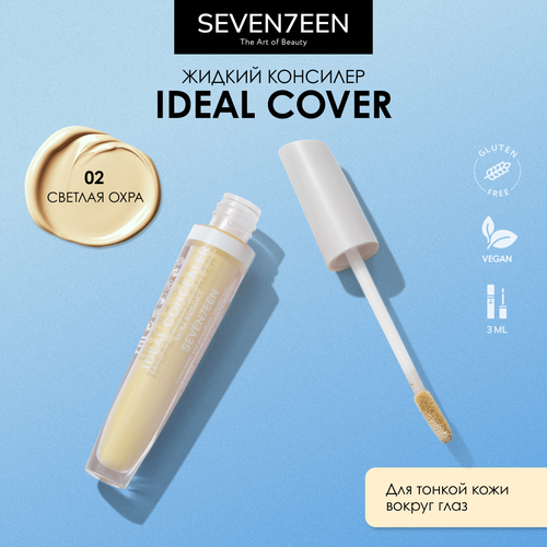 SEVEN7EEN Консилер Ideal Cover Liquid Concealer