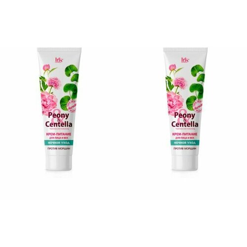 Iris PEONY & CENTELLA Крем-Питание для лица и век ночно,2 шт Й Уход, туба 100мл,2 шт ,