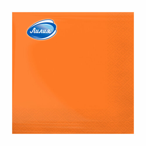Салфетки бумажные сервировочные Лилия, двухслойные, оранжевые, 20 шт