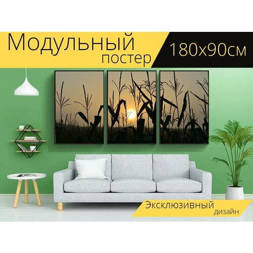 Модульный постер "Восход солнца, кукурузное поле, настроение" 180 x 90 см. для интерьера