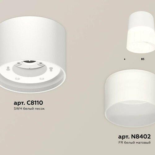 Комплект накладного светильника с акрилом XS8110002 SWH/FR белый песок/белый матовый GX53 (C8110, N8402)