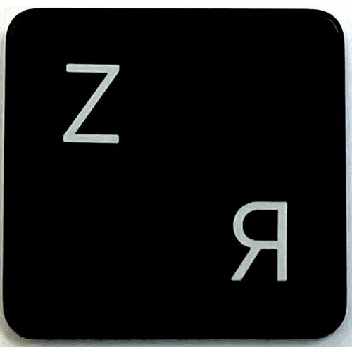 Кнопка клавиша Z/Я Macbook Air, Pro M1 2019-2022