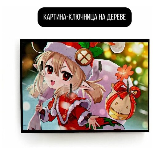 Ключница настенная деревянная 20x30 см игры геншин, genshin impact, новый год, рождество - 1585