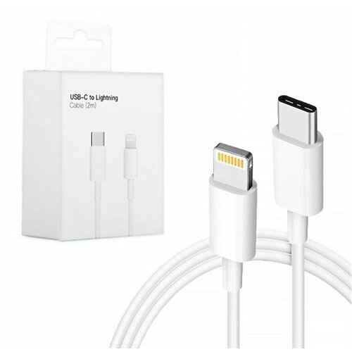 Кабель для быстрой зарядки для iPhone и iPad/USB-C 20W/ Lightning кабель 2 м