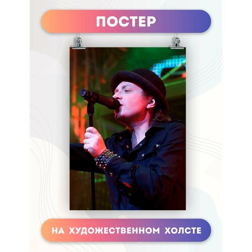 Постер на стену рок-группа Агата Кристи (16) 30х40 см