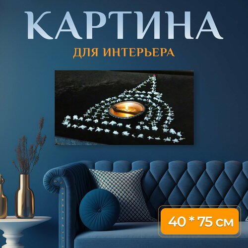 Картина на холсте "Пуджа, ритуал, масляная лампа" на подрамнике 75х40 см. для интерьера