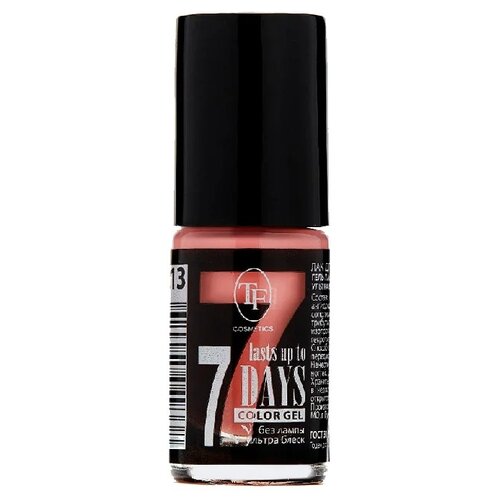 TF Cosmetics лак для ногтей 7 days Color Gel, 8 мл, №213 пыльно-розовый