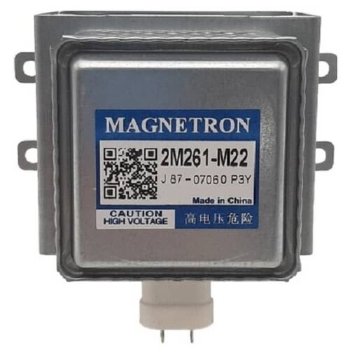 Panasonic 2M261-M22 магнетрон для микроволновой печи, серебристый