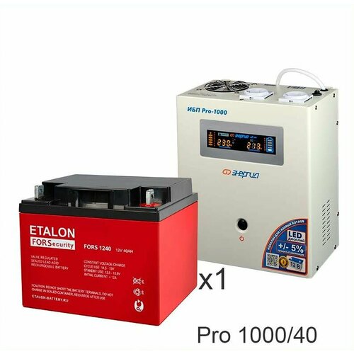 Энергия PRO-1000 + ETALON FORS 1240