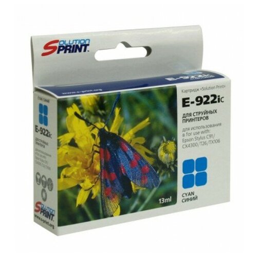 Картридж Solution Print SP-E-922iC C13T09224A10/ C13T10824A10 для Epson совместимый