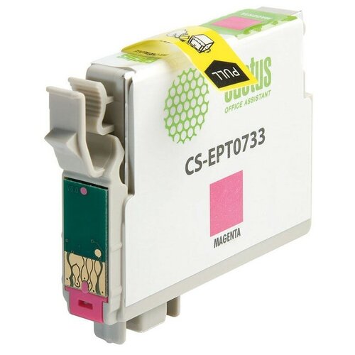 Картридж T0733 Magenta для принтера Эпсон, Epson Stylus CX 7300; CX 7310; CX 8300; CX 9300 F