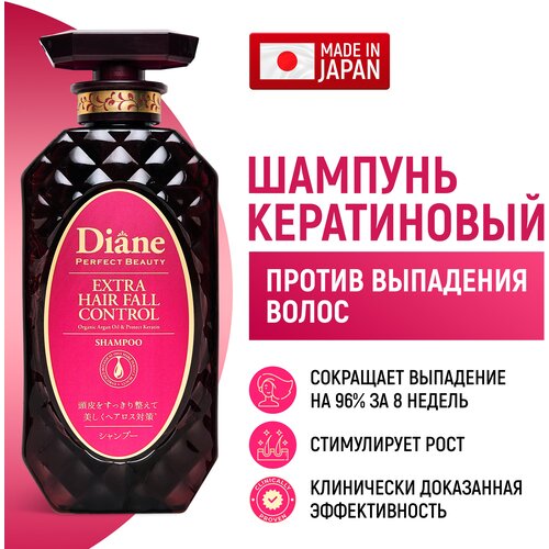 Moist Diane Perfect Beauty Шампунь кератиновый против выпадения и для роста волос, 450 мл