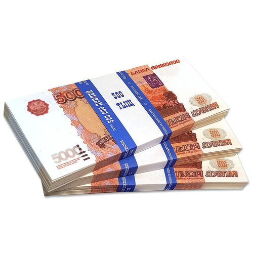 Сувенирные деньги в пачке "5000" рублей, 3 пачки