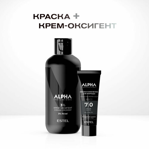 Набор ALPHA для окрашивания бороды ESTEL PROFESSIONAL 7/0 русый 40+200 мл