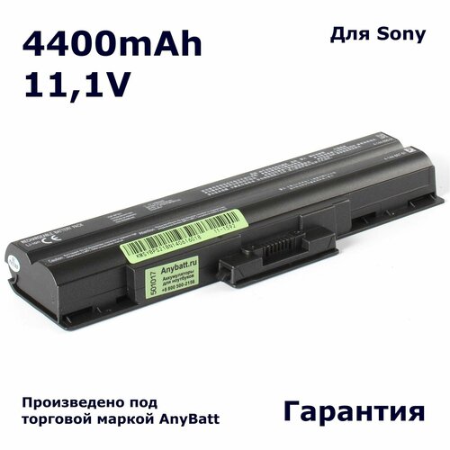 Аккумулятор AnyBatt 4400mAh, для VGP-BPS13 VGP-BPS13A VGP-BPS21 VGP-BPS21A VGP-BPL13 VGP-BPL21 VGP-BPS13B
