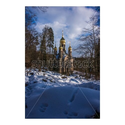 Постер Зимний пейзаж с видом на русскую православную церковь в Висбадене 40см. x 60см.