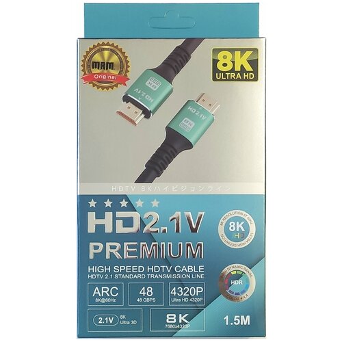 Кабель HDMI ULTRA HD2.1V 8K 1.5M
