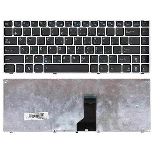 Клавиатура для ноутбука Asus N43SN, русская, черная с серебряной рамкой