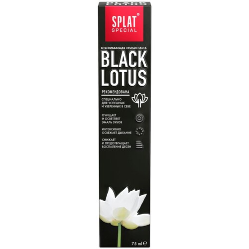 SPLAT Special Black Lotus, 75 мл, мята и травы, черный