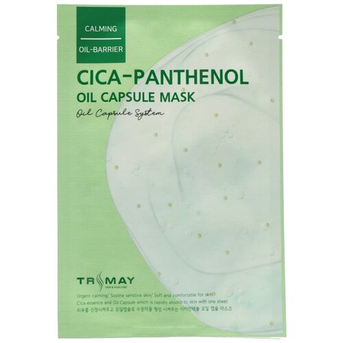 Trimay Успокаивающая капсульная маска с центеллой и пантенолом Cica-Panthenol Oil Capsule Mask, 25 мл