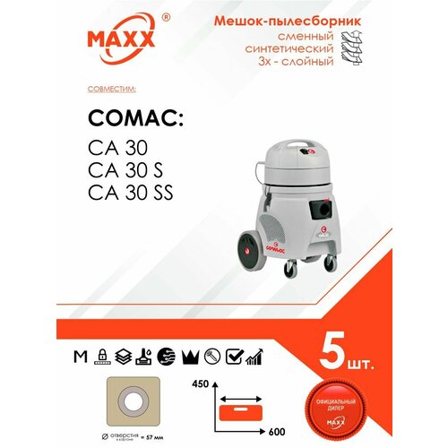 Мешок - пылесборник 5 шт. для пылесосов COMAC CA 30, CA 30 S, CA 30 SS