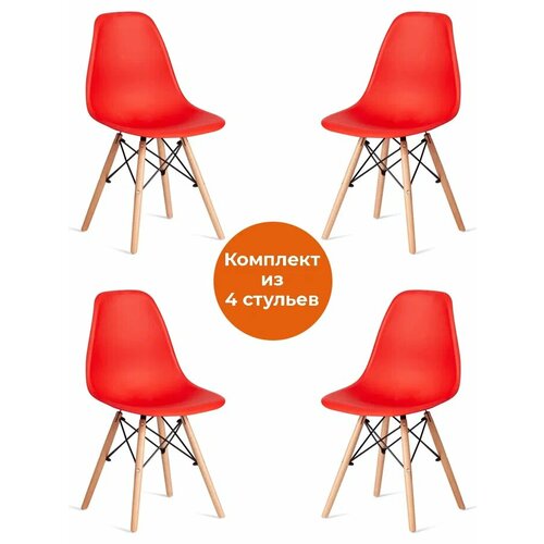 Комплект стульев 4 шт. TetChair CINDY (EAMES) (mod. 1801), красный