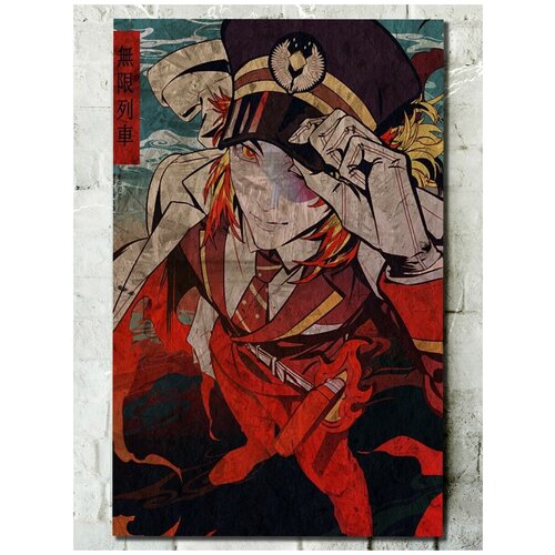 Картина интерьерная на рельефной доске ОСП Аниме Клинок рассекающий демонов Кеджуро Ренгоку - 7330 В