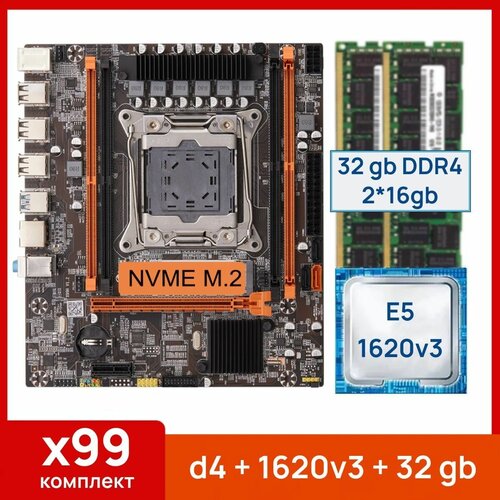 Комплект: Atermiter x99 d4 + Xeon E5 1620v3 + 32 gb(2x16gb) DDR4 ecc reg
