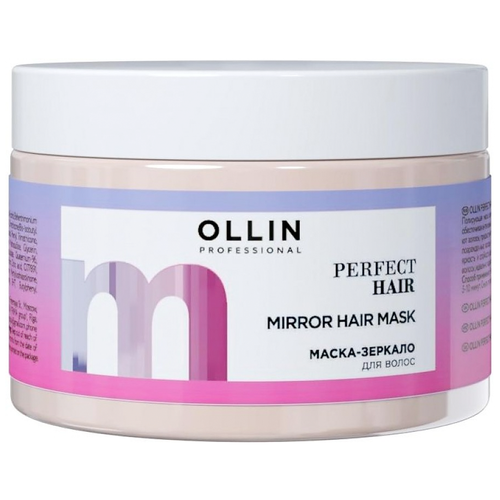 OLLIN Professional Perfect Hair Маска-зеркало для волос, 300 г, 300 мл, банка