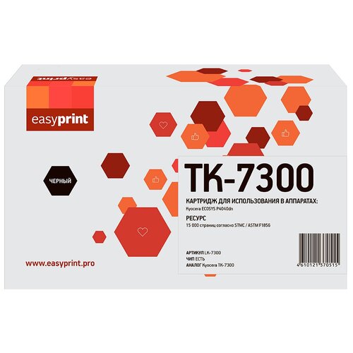 Лазерный картридж EasyPrint LK-7300 (ECOSYS P4040dn) для Kyocera, черный