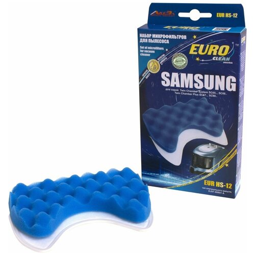 Euro Clean EUR HS-12 набор микрофильтров для пылесосов Samsung, 2 шт (DJ97-00841A)
