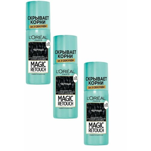 L'Oreal Paris Тонирующий спрей Magic Retouch, оттенок 1 Черный, 75 мл,3 уп