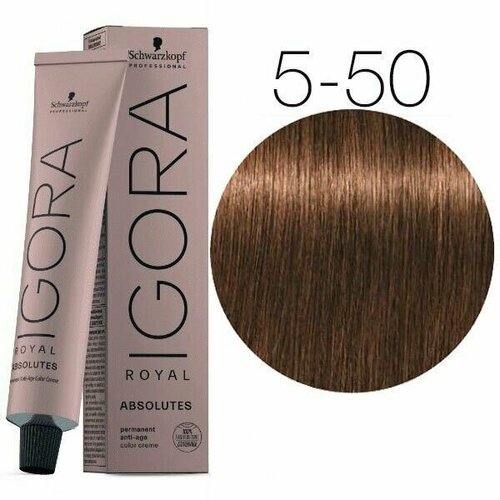 Schwarzkopf Professional Профессиональная крем краска для седых волос IGORA ROYAL ABSOLUTE 5-50 Светлый коричневый золотистый натуральный, 60 мл