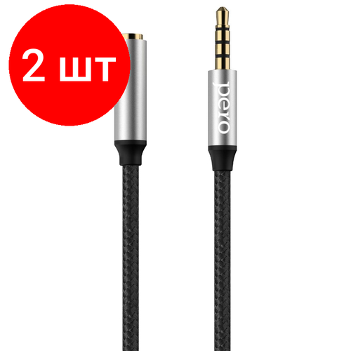 Комплект 2 штук, Кабель удлинитель PERO MC-03 JACK 3.5, 2м, Black