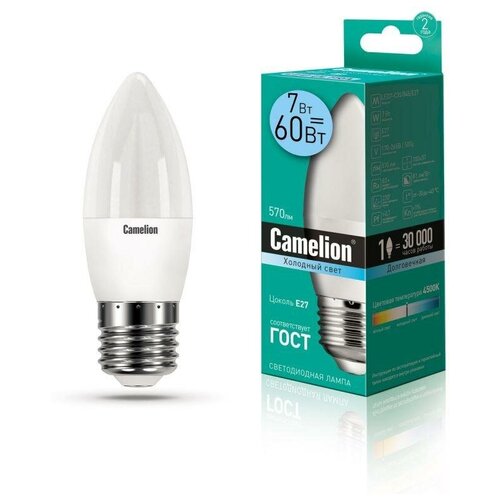 Лампа светодиодная LED7-C35/845/E27 7Вт свеча 4500К бел. E27 560лм 220В Camelion 12078 (5шт.)