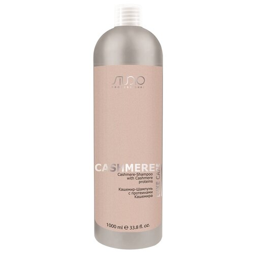 Kapous кашемир-шампунь Studio Professional Luxe Care Cashmere, 1000 мл