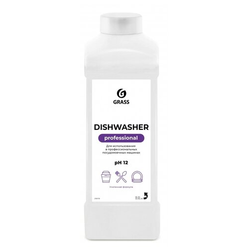 Жидкость для посудомоечной машины Grass Dishwasher, 1 л, бутылка