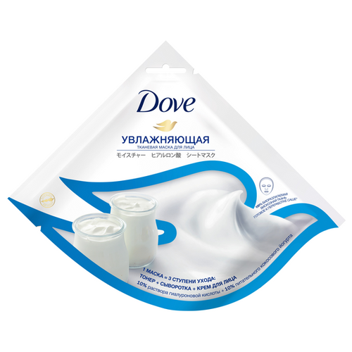 Dove Тканевая маска для лица увлажняющая с кокосовым йогуртом и гиалуроновой кислотой, 24.8 г, 122 мл