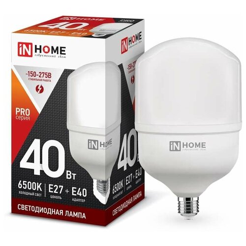 Лампа светодиодная LED-HP-PRO 40Вт 230В 6500К E27 3600лм с адаптером IN HOME 4690612031101 (5шт.)