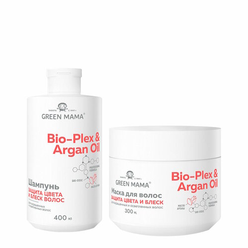 Набор BIO-PLEX & ARGAN OIL для защиты цвета GREEN MAMA с маслом арганы 400+300 мл