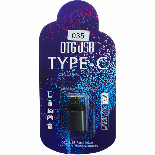 Переходник USB 3.0(G) - USB 3.1 Type-C OTG