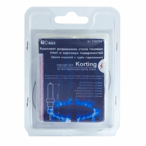 Комплект свечей розжига для плит "Korting" для конфорок (SABAF)