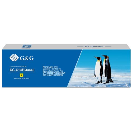 Картридж струйный G&G GG-C13T944440 желтый (45мл) для Epson WorkForce Pro WF-M5299DW/M5799DWF/M5298DW