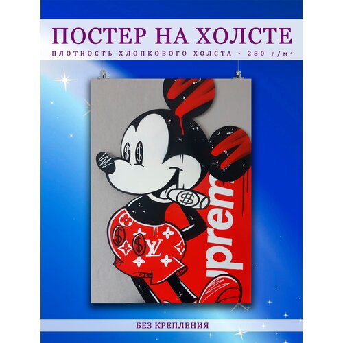 Постер на холсте Микки Маус Mickey Mouse Disney Дисней (10) 30х40 см